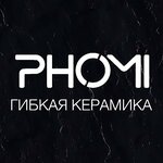 Phomi (Abuzara Aydamirova Street No:92), kaplama malzemeleri  Grozni'den