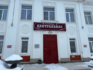 Tsentralnaya (Shkolnaya ulitsa No:2), otel  Pechora'dan