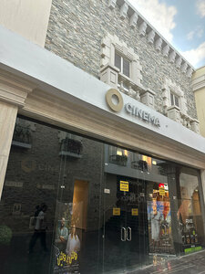 Sinemalar O Cinema, , foto