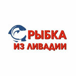 Rybka_iz_livadii (Oktyabrskaya ulitsa No:34/3), balık ve deniz ürünleri  Arsenev'den