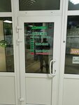 Южно-Сахалинск, ИП Бакшеева С. В. (Udarnaya ulitsa No:48, selo Dalneye), eczaneler  Sahalin Bölgesi'nden