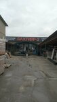 Bakhtiar-2 (Shymkent, Tasken shaǵyn aýdany), yapı mağazası  Çimkent'ten (Şımkent'ten)