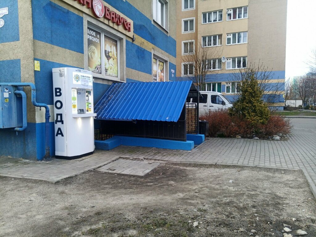 Su satışı Живая вода, Kaliningrad, foto