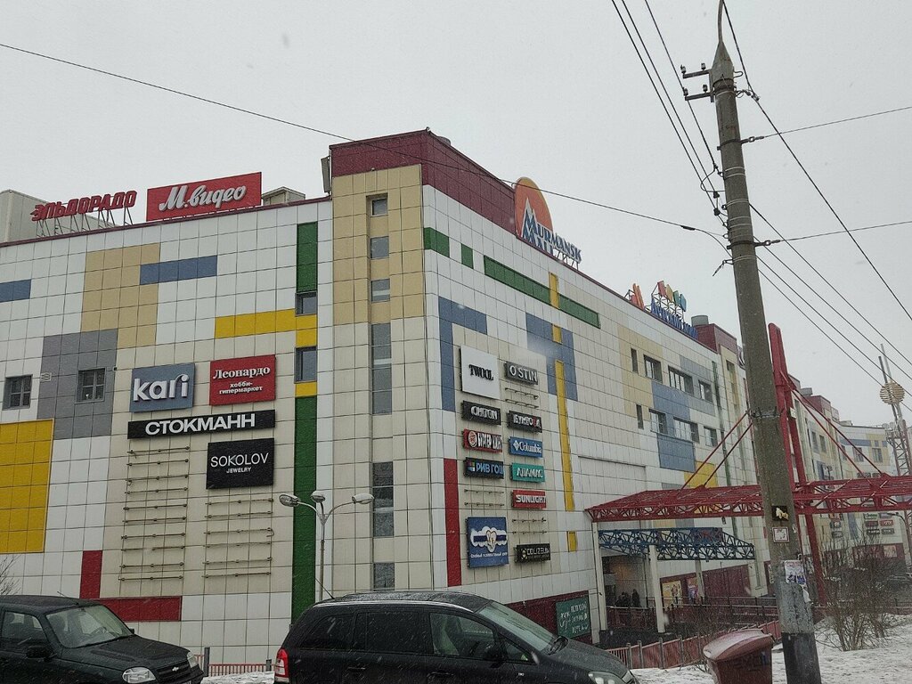 Kozmetik ve parfümeri mağazaları Yves Rocher, Murmansk, foto