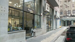 Beauty Bar (Hin Yerevantsu Street No:2, Yerevan), güzellik salonu  Erivan'dan
