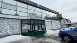 Telepay (Georgiya Isakova Street No:167), ödeme terminali  Barnaul'dan