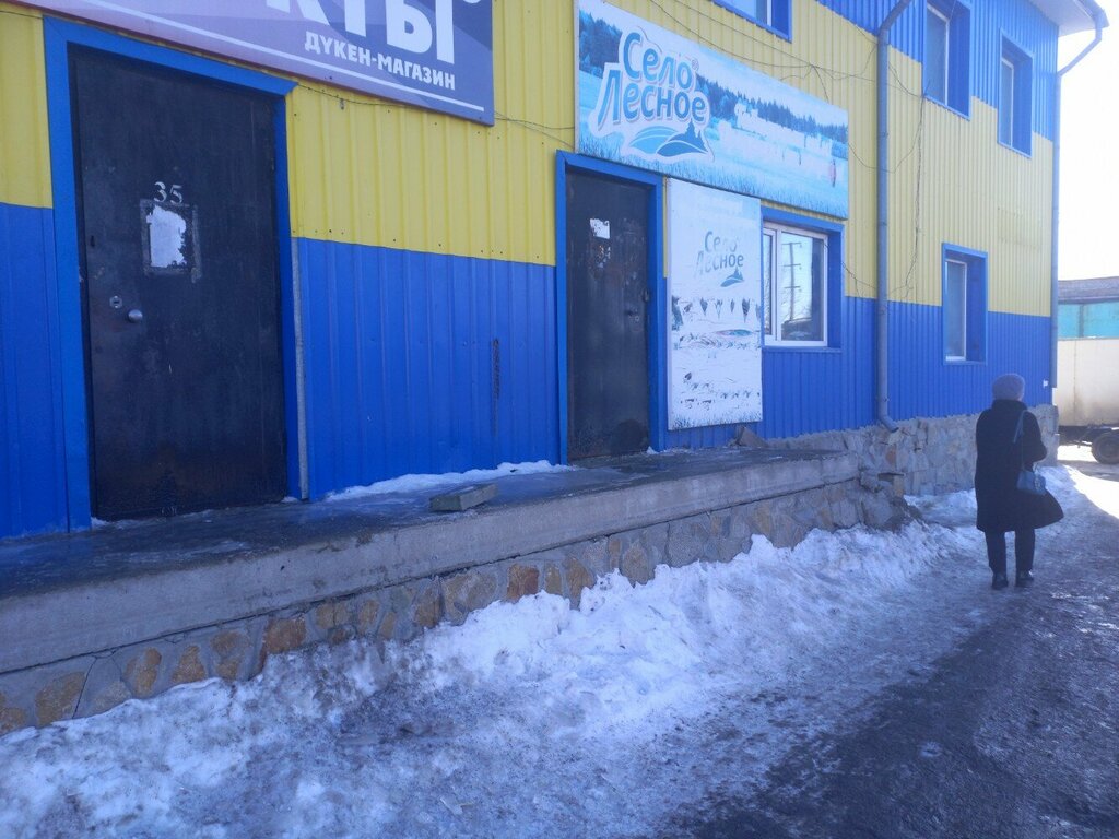 Süt ürünleri satış mağazaları Село Лесное, Kostanay, foto