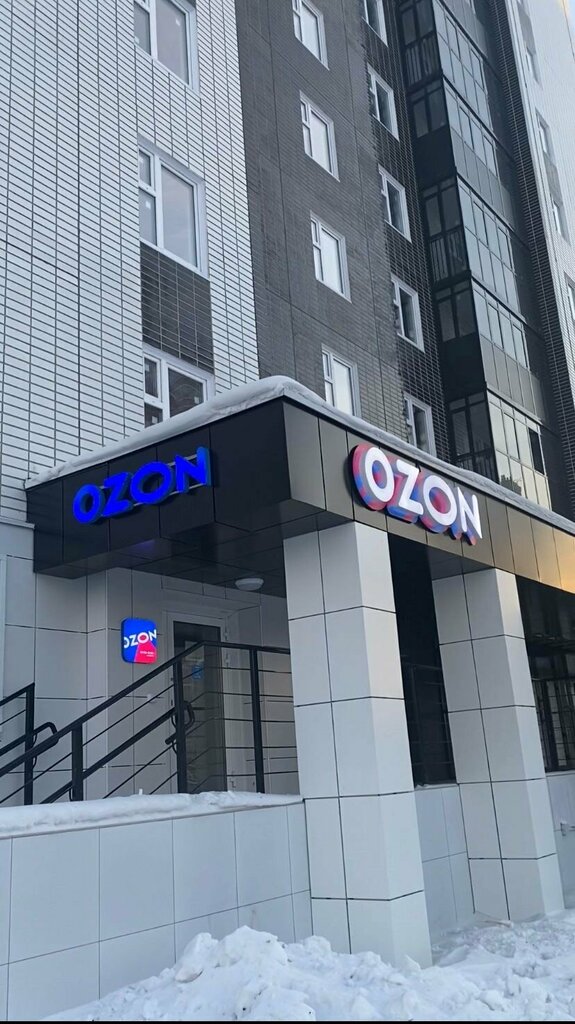 Kuru temizlemeciler Blesk, Krasnoyarsk, foto