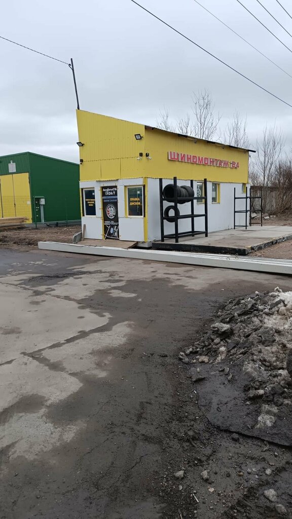Oto lastik tamiri AvtoBoty, Saint‑Petersburg, foto