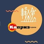 Каприз (ulitsa Stroiteley No:3), seyahat acenteleri  Kuşva'dan