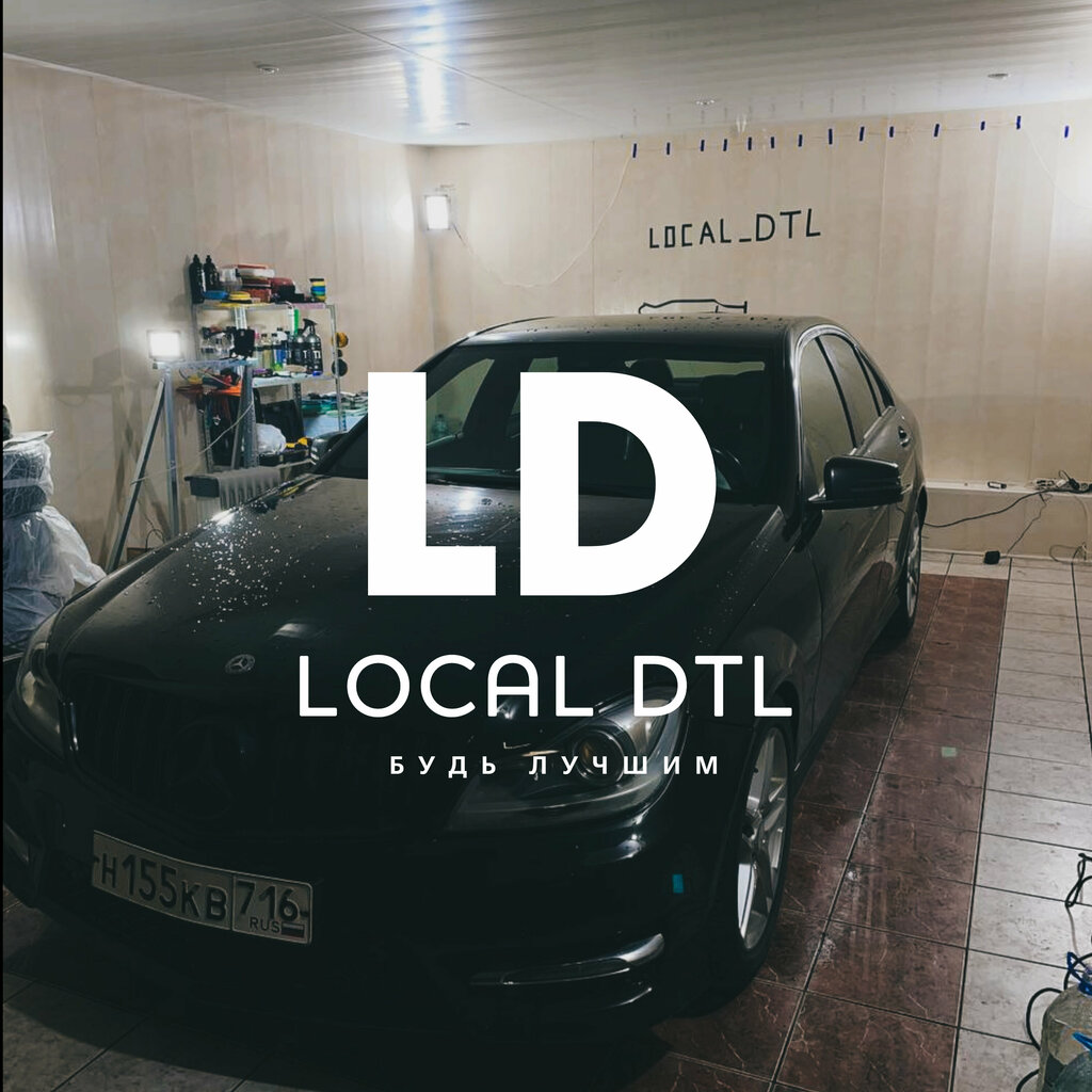 Detaylı oto bakımı Local, Kazan, foto