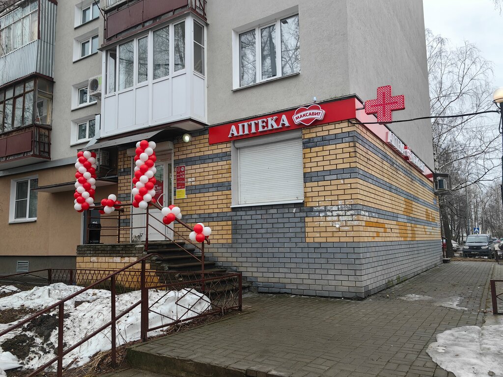 Eczaneler Maksavit, Nijni Novgorod, foto