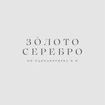 ИП Однодворцева И. Н. (pereulok Pozhogina No:11, selo Pavlovsk), kuyumcular  Altayski krayından