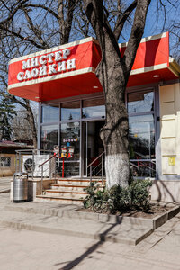 Мистер Слойкин (40 let Oktyabrya Avenue No:95, Pyatigorsk), kahve dükkanları  Pyatigorsk'tan