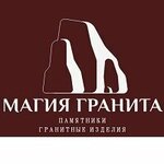 Magic granit (vulica Svirydava No:1Е), heykel ve mezarlık taşı üreticileri  Gomel'den