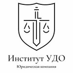 Institute Of Conditional Early Release Law Firm (Sormovskaya Street No:3), hukuk büroları  Krasnodar'dan