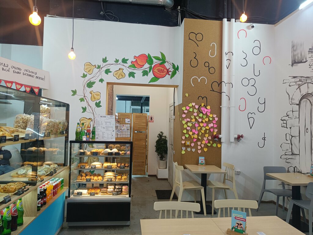 Fast food Мамико, Murino, foto