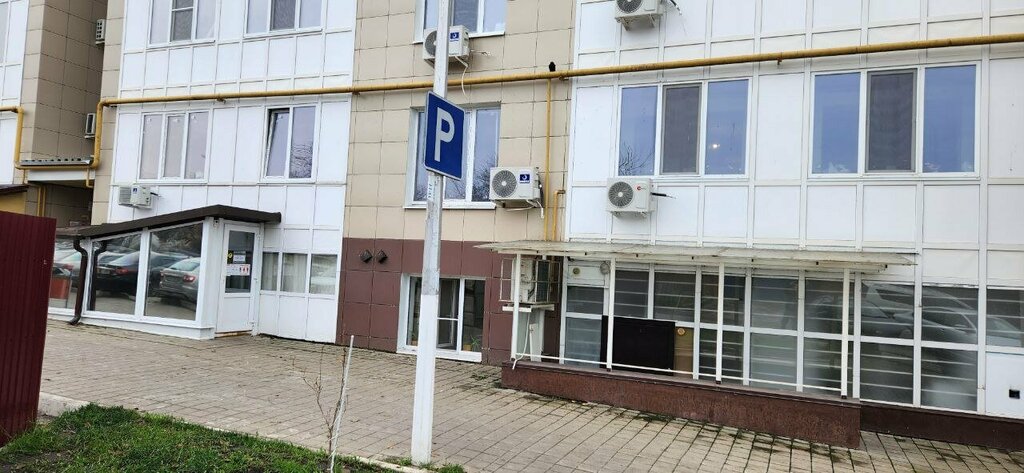 Beyaz eşya servisleri Титан, Belgorod, foto