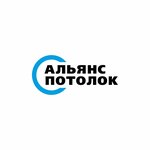Alyans Potolok (ulitsa Grigoriya Kukuyevitskogo No:15/1), tavan sistemleri  Surgut'tan