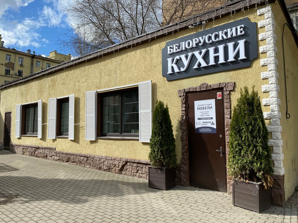 Mutfak mobilyaları Zov, Moskova, foto