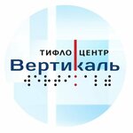Vertikal (Kuusinen Street No:19А), engellilere yönelik ekipmanlar ve rehabilitasyon ürünleri  Moskova'dan