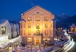 Hotel Hirsch (Kaiser-Maximilian-Platz No:7, Füssen), otel  Fuessen'dan