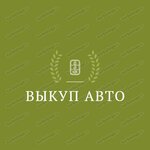 Car buyback (Repina Street No:95), i̇kinci el araç  Yekaterinburg'dan