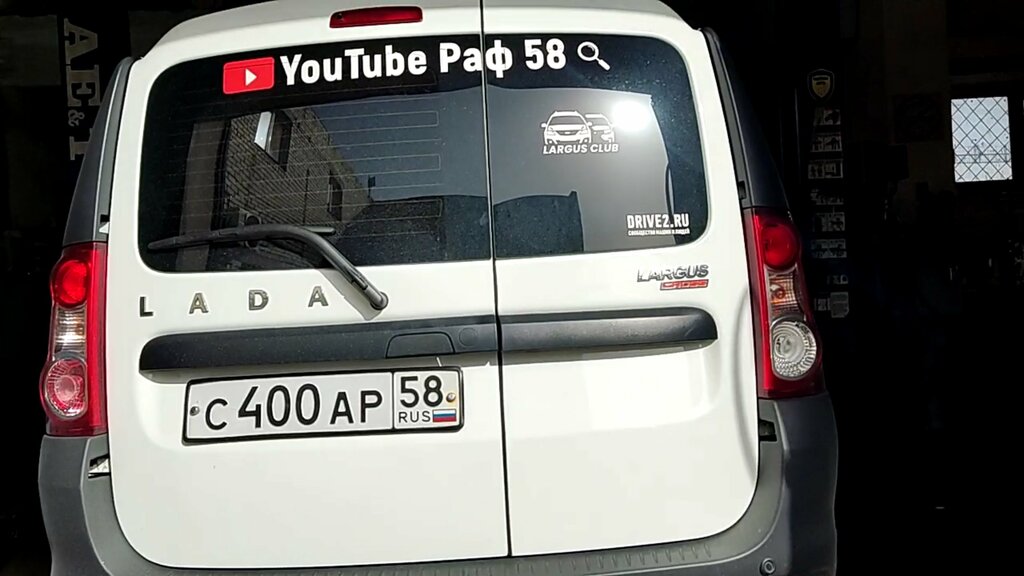Otomobil servisi Avtoservis Sto Auto Time, Penza, foto