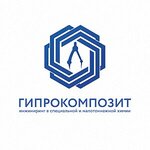 Giprocomposite (Selskokhozyaystvennaya Street No:4с16), mühendislik firmaları  Moskova'dan