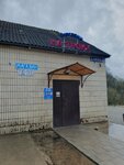 На троих (No:3А, vioska Kijaviec), market  Minskaya oblastından