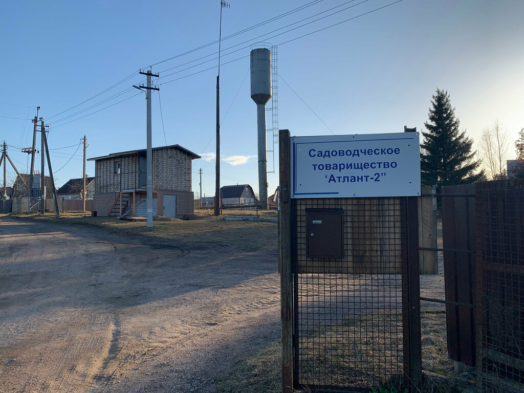 Bahçecilik dernekleri ve kuruluşları Атлант-2, Minskaya oblastı, foto