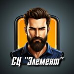 Sc Element (Vokzalnaya ulitsa No:25), bilgisayar teknik servisleri  Toguchin'den