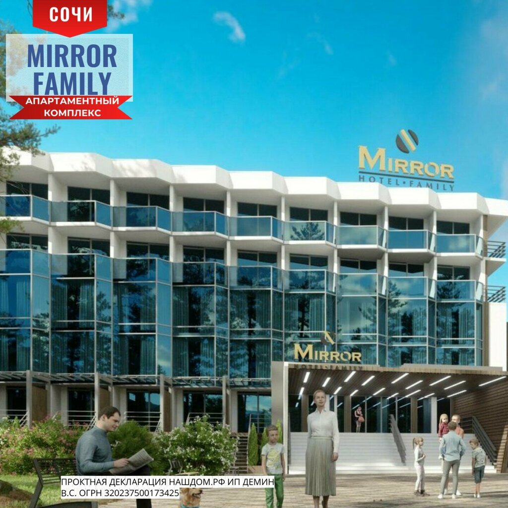 Emlak geliştirme Mirror Family, Soçi, foto