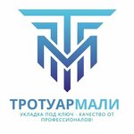TrotuarMali (Moskovskaya ulitsa No:12А, selo Kollontay), kaldırım taşları  Kalujskaya oblastından