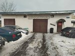 Автосервис Пермь (Vaganovykh Street No:11/1), i̇kinci el araç  Perm'den