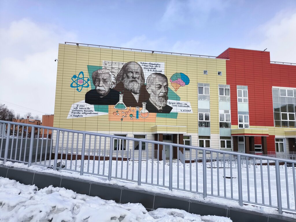 Sokak sanatı Граффити Д.И. Менделеев, И.М. Сеченов и А. Эйнштейн, Petropavlovsk, foto