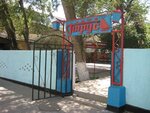 Parus (Balqash kóshesi No:4А), kafe  Prioziorsk'tan