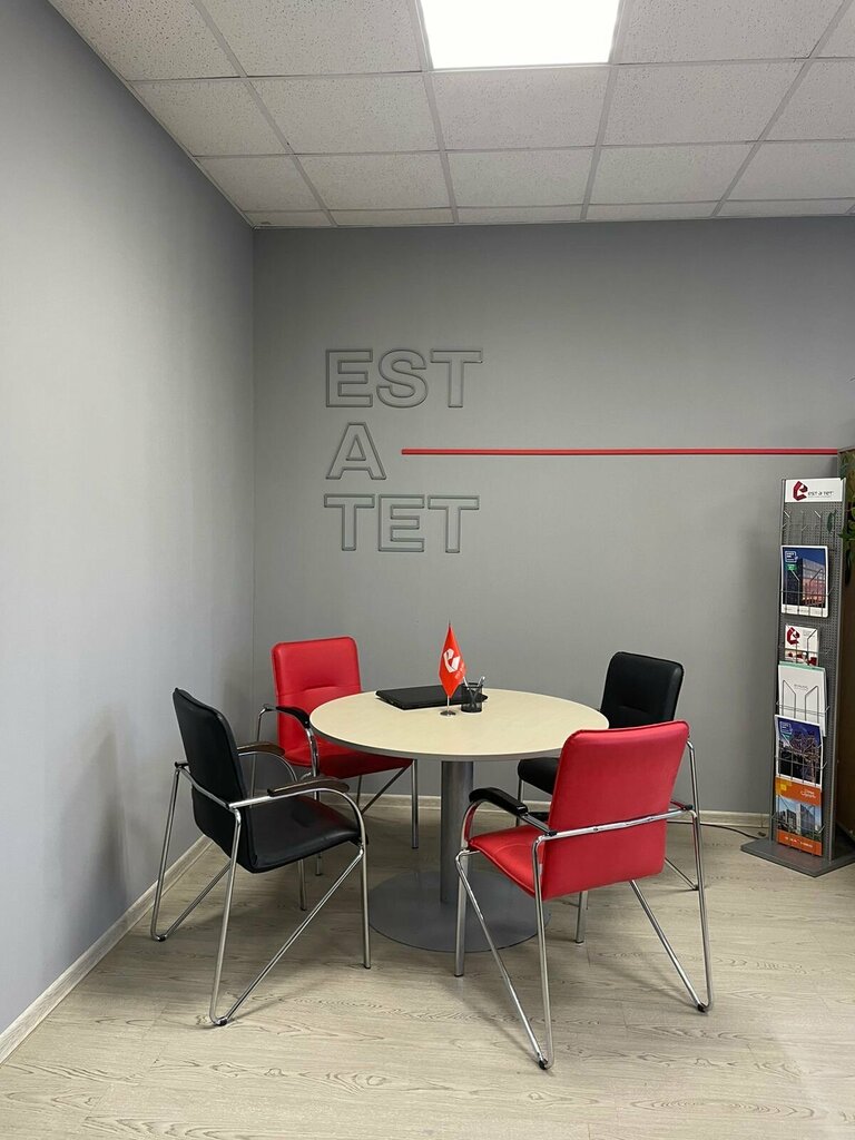 Emlak ofisi Est-a-Tet, Moskova, foto