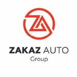 Zakaz Auto Group (Nursultan Nazarbayev avenue No:34), otomobil yedek parçaları  Kostanay'dan