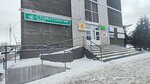 Туалет (Shumakova Street No:17А), tuvalet  Barnaul'dan