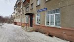 В ногу со временем (Karla Marksa Avenue No:12/1), hobi kulüpleri  Magnitogorsk'tan