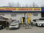Dresses (Shymkent, Abay District), giyim mağazası  Çimkent'ten (Şımkent'ten)