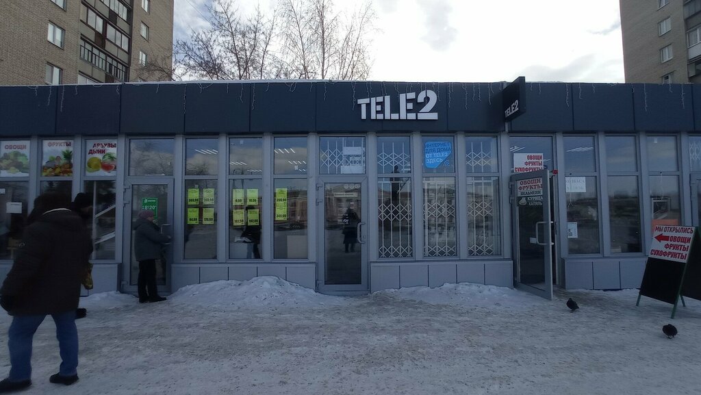 Ödeme terminali Платёжный терминал, Magnitogorsk, foto