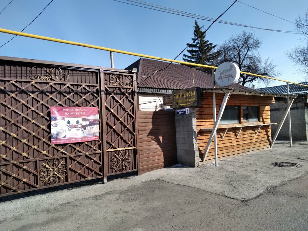 Hamamlar Grilldom, Taldıkorgan, foto