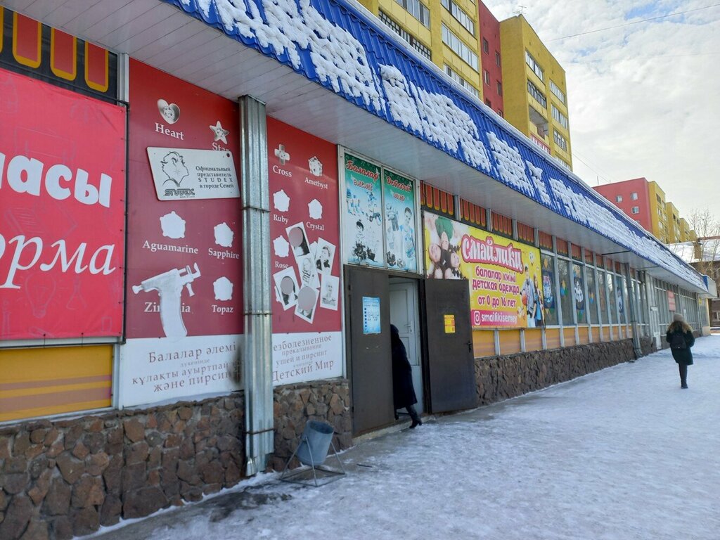 Çocuk oyunları ve oyuncakları Toys, Semey, foto