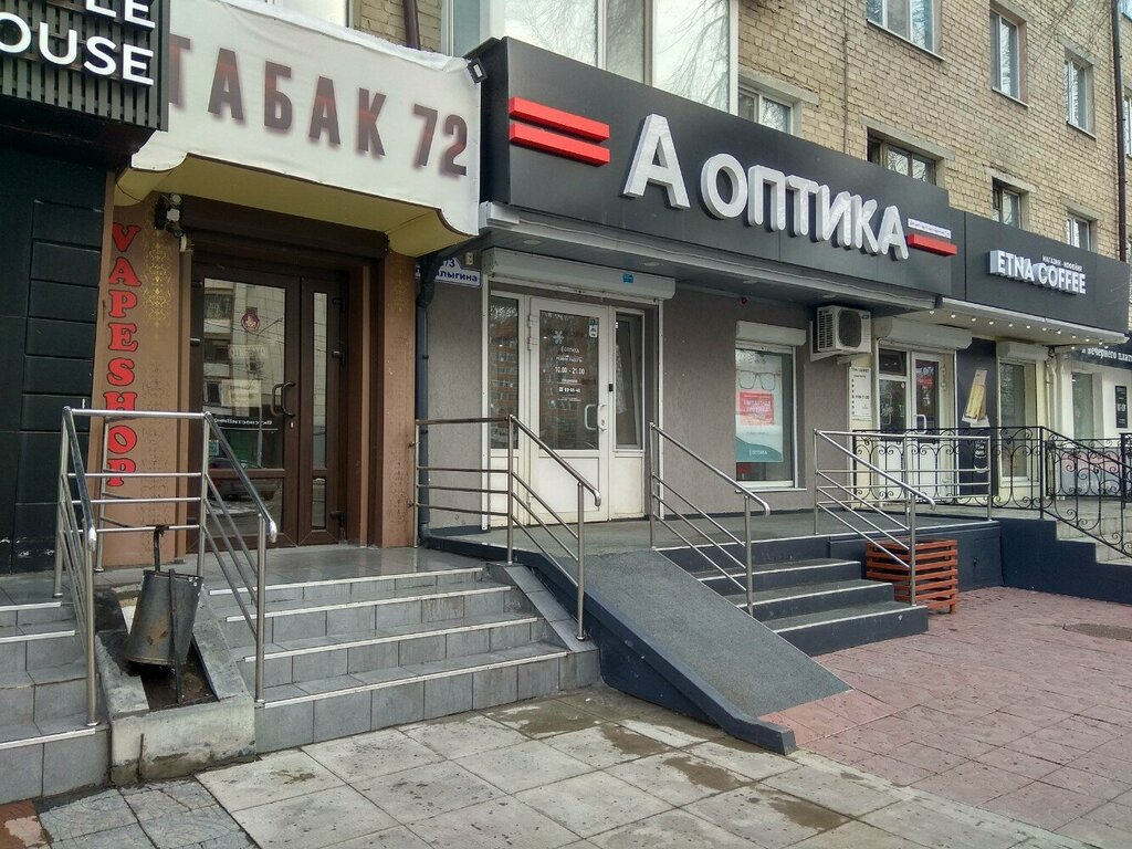 Elektronik sigara satış noktaları Табак 72, Tiumen, foto