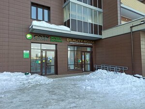 Beauty Room (prospekt Alberta Kamaleyeva No:30), manikür-pedikür  Kazan'dan