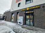 Stroy market (Turan dańǵyly No:55/11), yapı mağazası  Astana'dan
