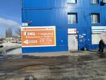 Вертикаль (9 Yanvarya Street No:68литЗ, Voronezh), kereste üretim ve satış şirketleri  Voronej'den
