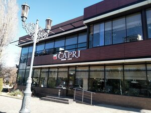Capri (Maksima Gorkogo Street No:1Д), kafe  Makhachkala'dan